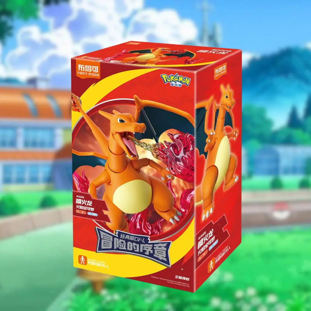ACTION FIGURE BLOKEES POKEMON CLASSIC EDITION L CHARIZARD | Ace Hobby Town