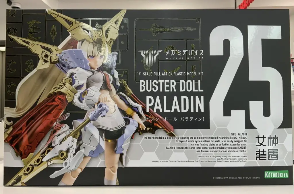 KOTOBUKIYA MEGAMI DEVICE EDELWEISS - BUSOU SHINKI JAEGER
